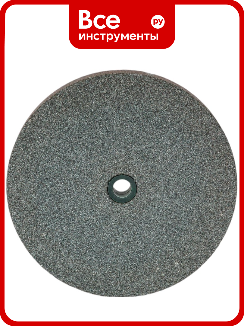 Шлифовальный круг 200x25x16 мм, 64С (карбид кремния, зелёный) для NM-200 AURA TOOLS 602002564 для шлифовки деталей