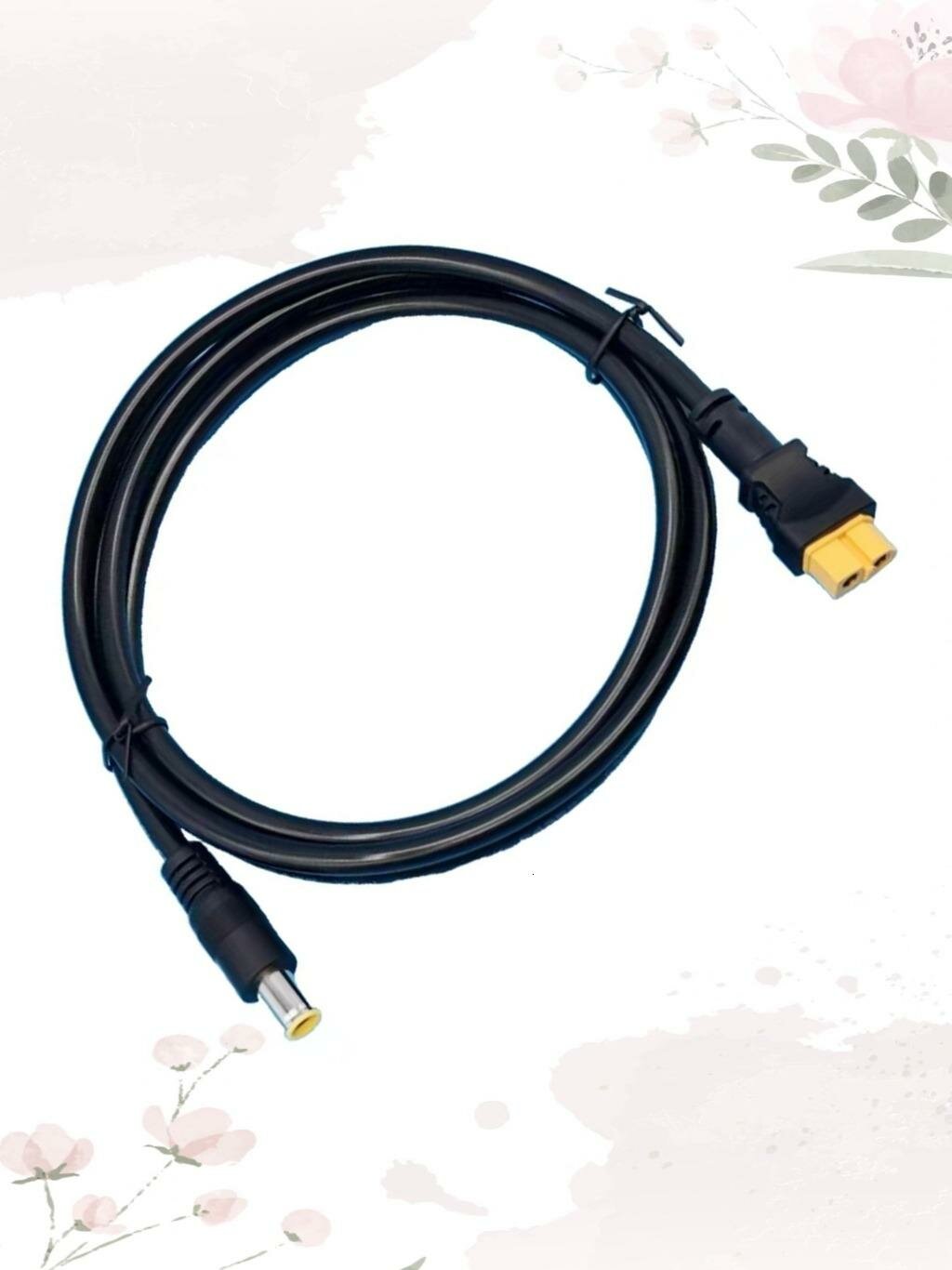 Кабель XT60-мама – DC7909-папа, 150 см