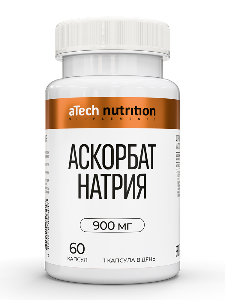 ATECH NUTRITION аскорбат натрия N60 капс массой 1220МГ
