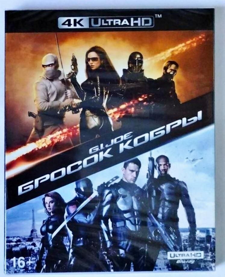 BLU-RAY G.I. Joe: Бросок кобры (4K UHD Blu-ray) NEW