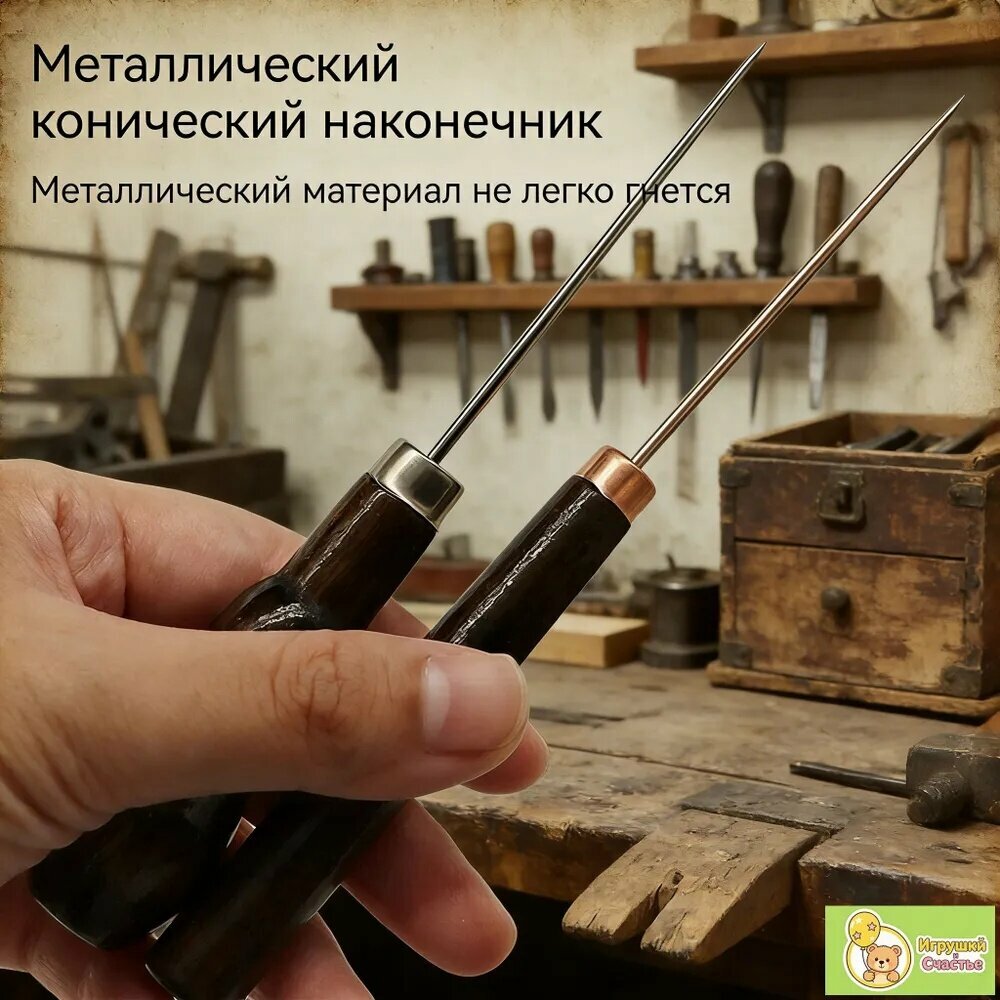 Длинное шило1 шт — фото 1