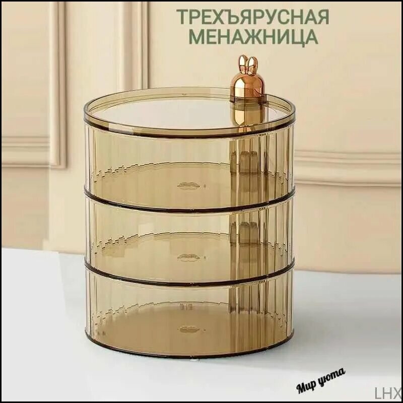 Стильная конфетница премиум для гостиной, в которой элегантно хранятся орехи, сладости и сухофрукты, практичная и легкая модель идеальна для праздников и ежедневного применения, 1 штука