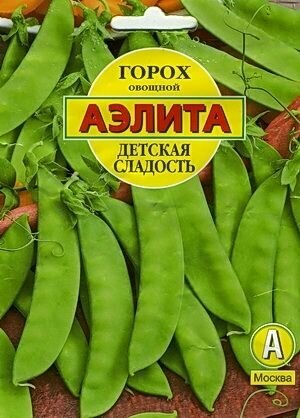 Горох Детская сладость 25гр Аэлита
