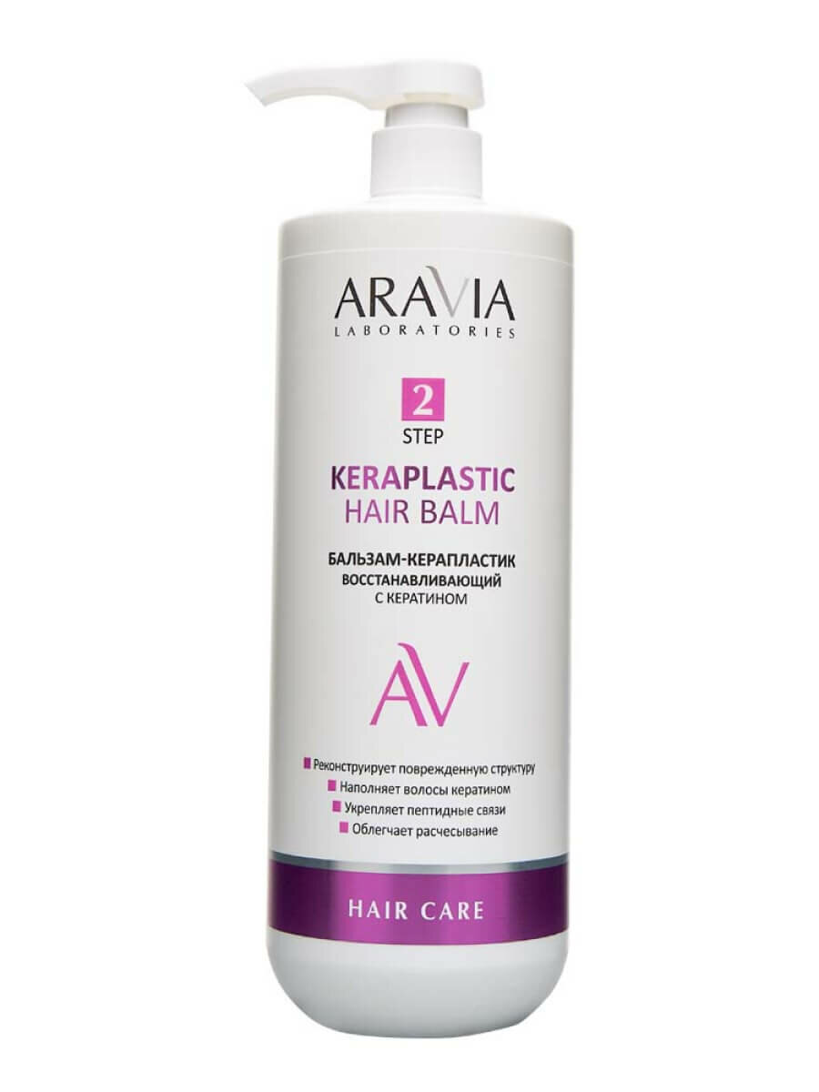 Бальзам-керапластик восстанавливающий с кератином Keraplastic Hair Balm, 1000 мл, ARAVIA Laboratories