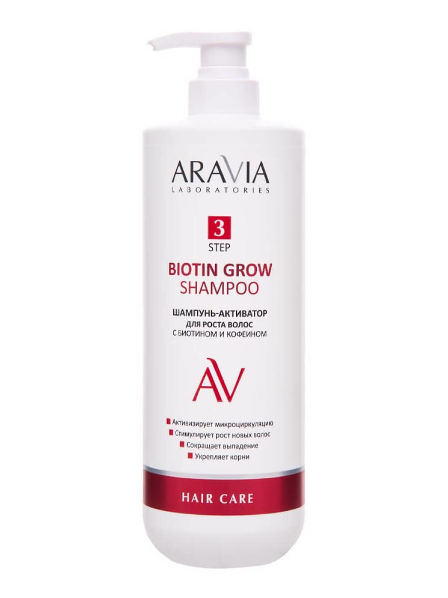 Шампунь-активатор для роста волос с биотином, кофеином и витаминами Biotin Grow Shampoo, 1000 мл, ARAVIA Laboratories