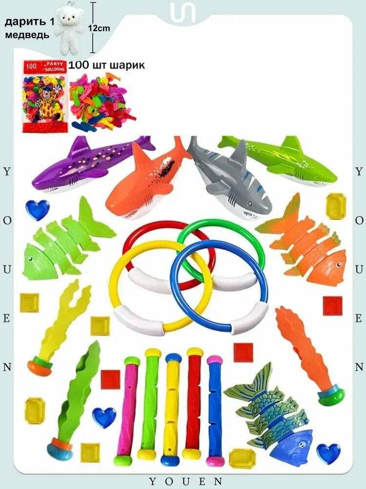 YOUEN Игрушка для ныряния