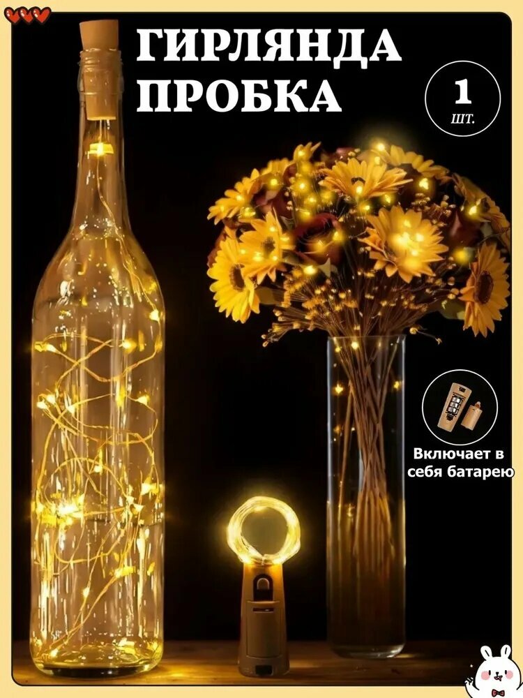 Трековый светильник — фото 1