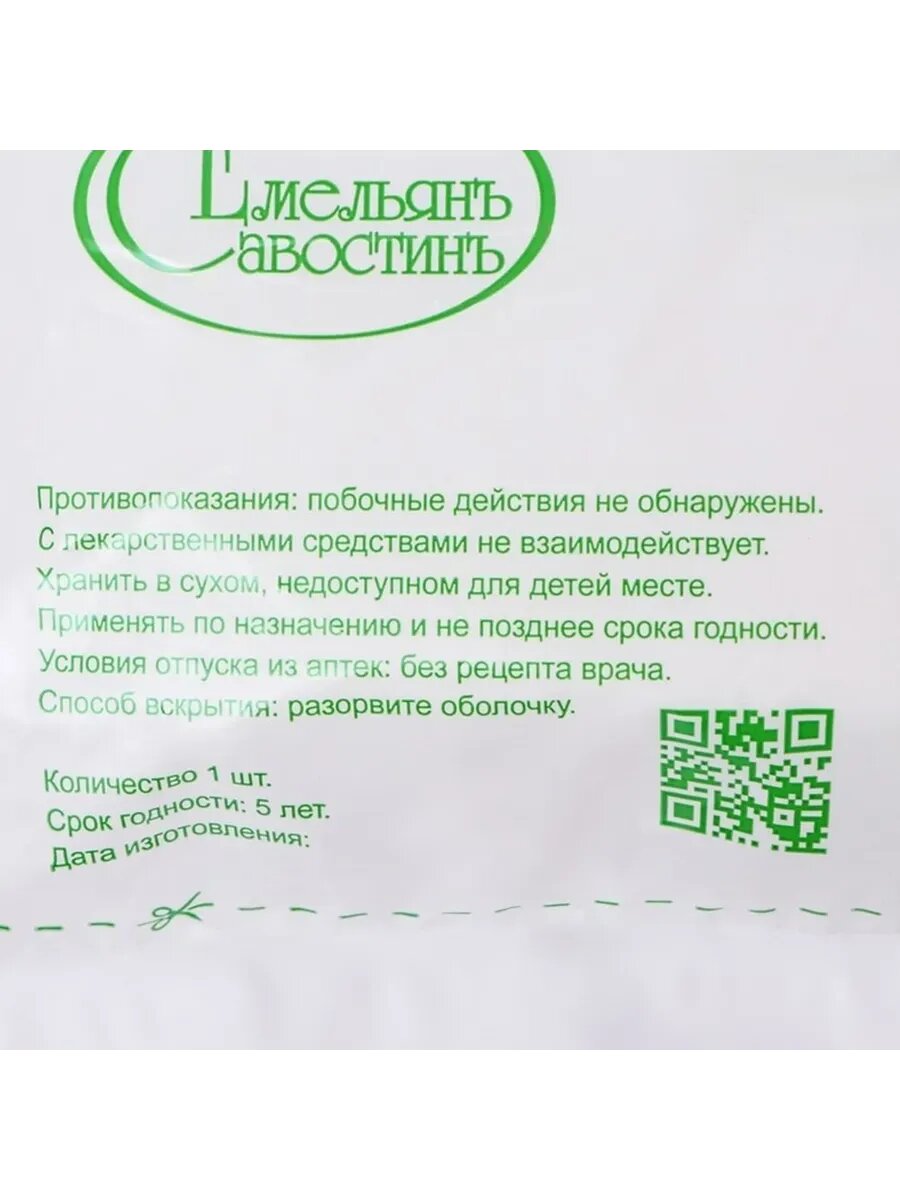 Медицинская марля высокого качества 36 г/м²