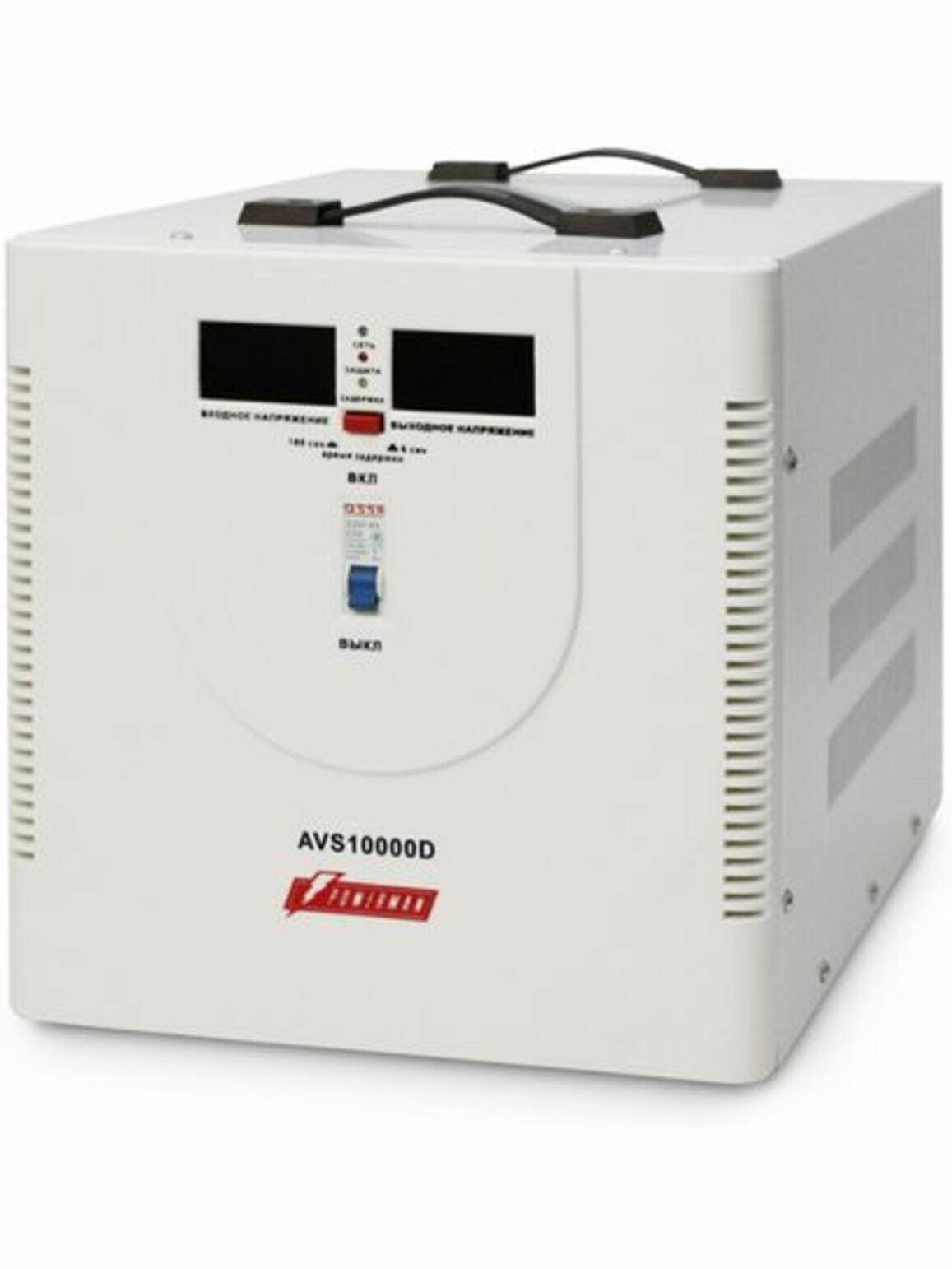 Стабилизатор напряжения Powerman AVS 10000D, 800W, белый