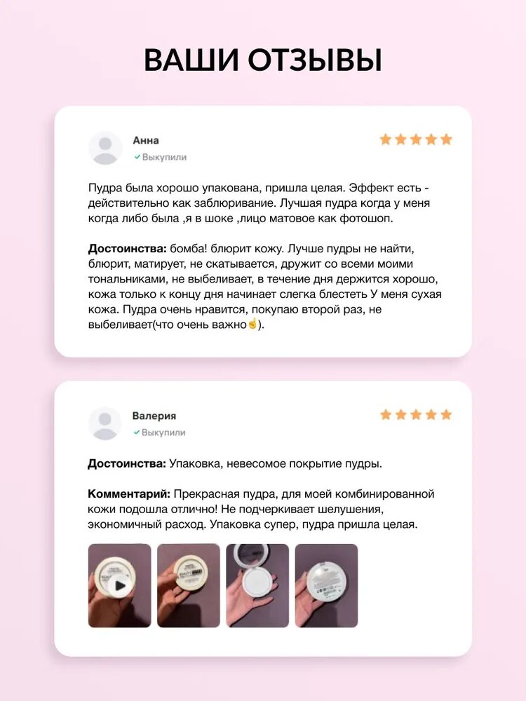 Пудра для лица Pastel матирующая, белая, компактная, т.01
