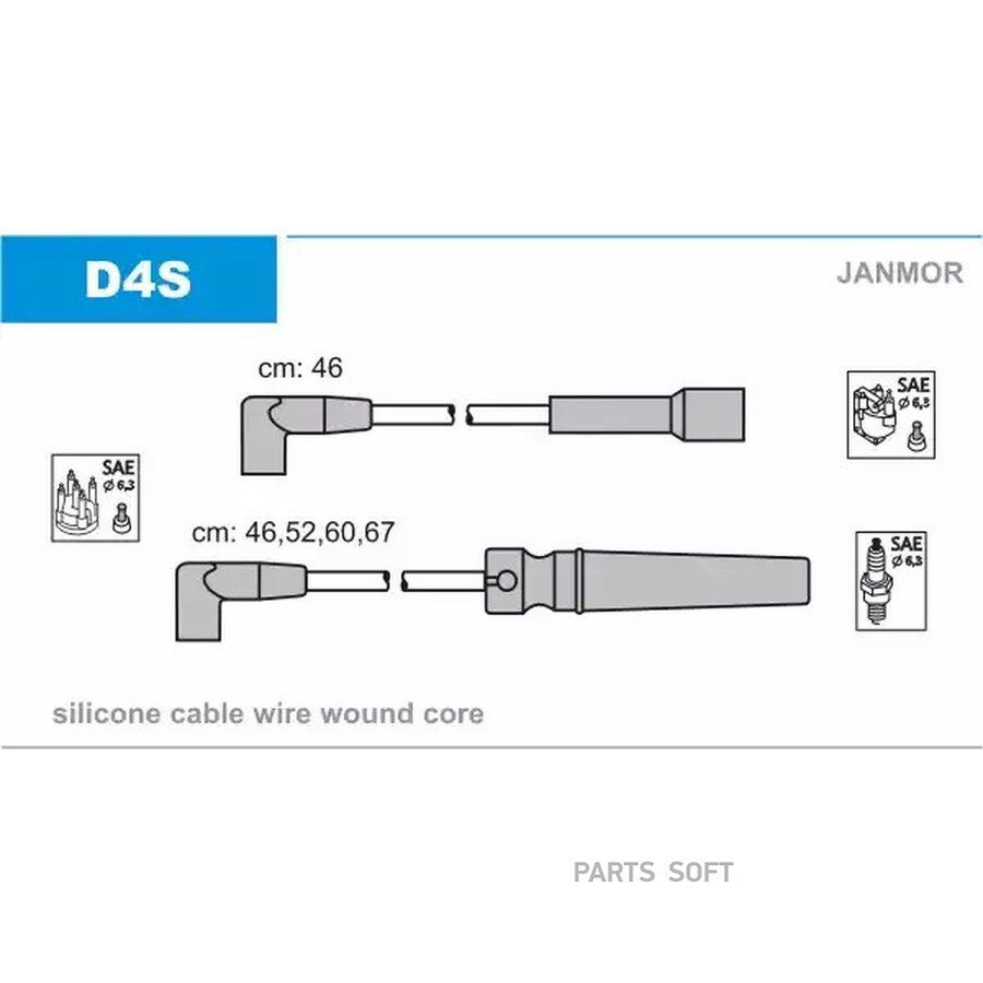 К-кт проводо Daewoo Espero/Nexia 1.5 16V DOHC от официального дистрибьютора, JANMOR, артикул D4S