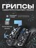 Грипсы наклейки для Logitech G Pro Wireless