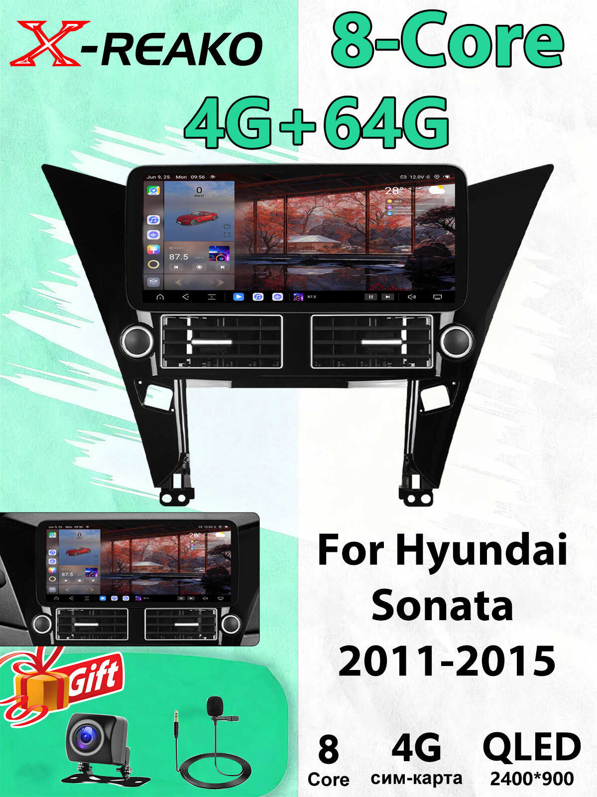 Штатная магнитола универсальная 12.3 дюймов Hyundai Sonata 2011-2015 , Магнитола Android , 2din Головное устройство Мультимедиа