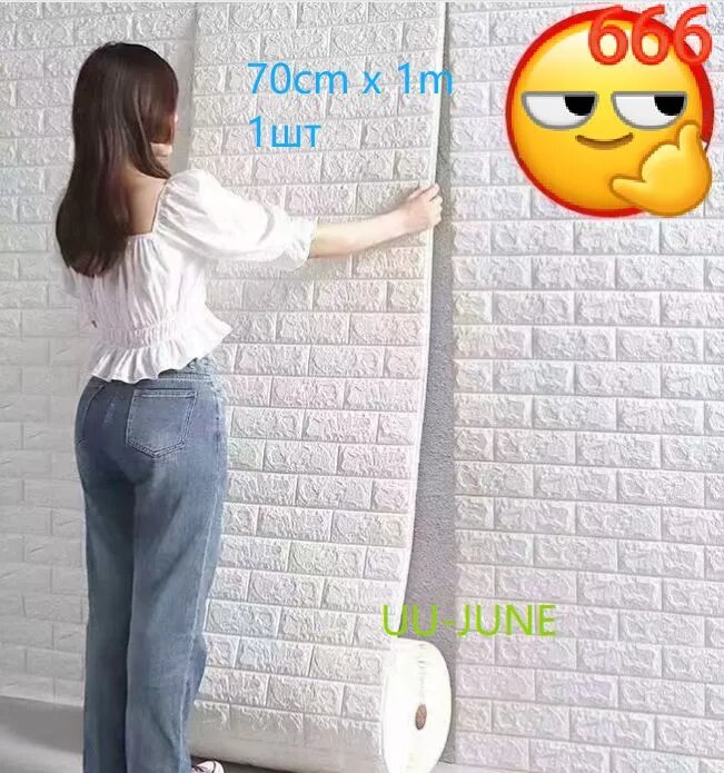 3D Стеновая панель. 70cm x 1m.1шт