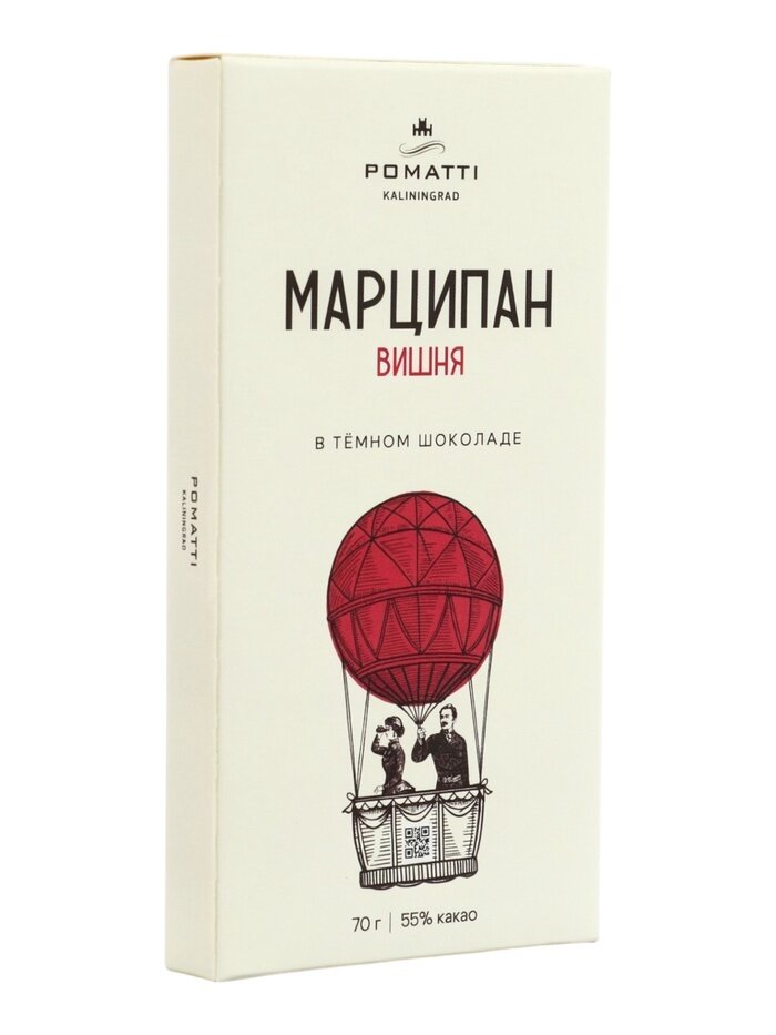 Шоколад с начинкой «Марципан с вишней» в тёмном шоколаде, 70 г