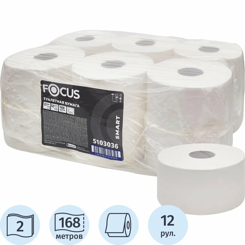 Бумага туалетная д/дисп Focus SMART 2сл 168м 12рул/уп_5103036, 2412197