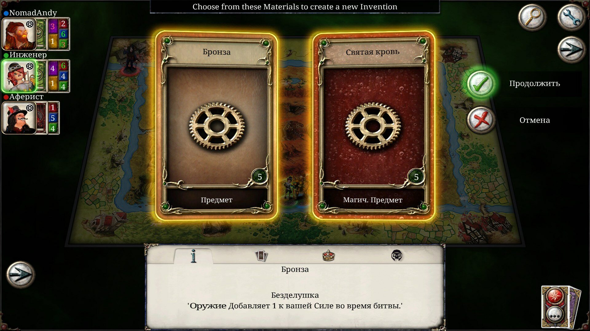 Talisman: Digital Edition - The Clockwork Kingdom Expansion — Digital Edition The Clockwork Kingdom Expansion — для Xbox