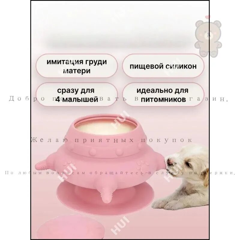 Силиконовая бутылочка для кормления котят и щенков, объёмом 200 мл, мягкое молоко, присоска, многоразовая подходит для питомников и домашнего использования