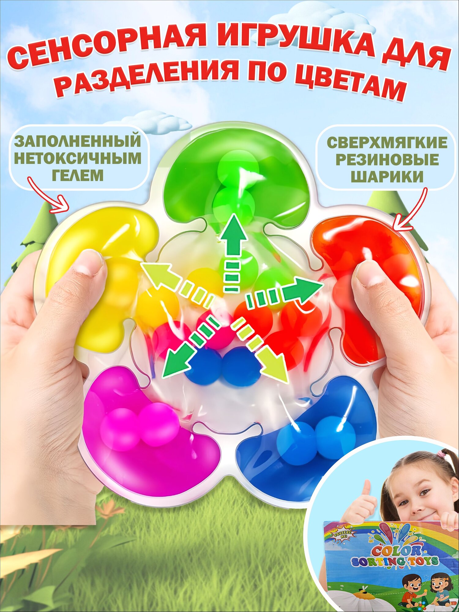 Сортер, игрушки для малышей от 1-3 лет, игры в дорогу для детей, подарок для мальчиков и девочек