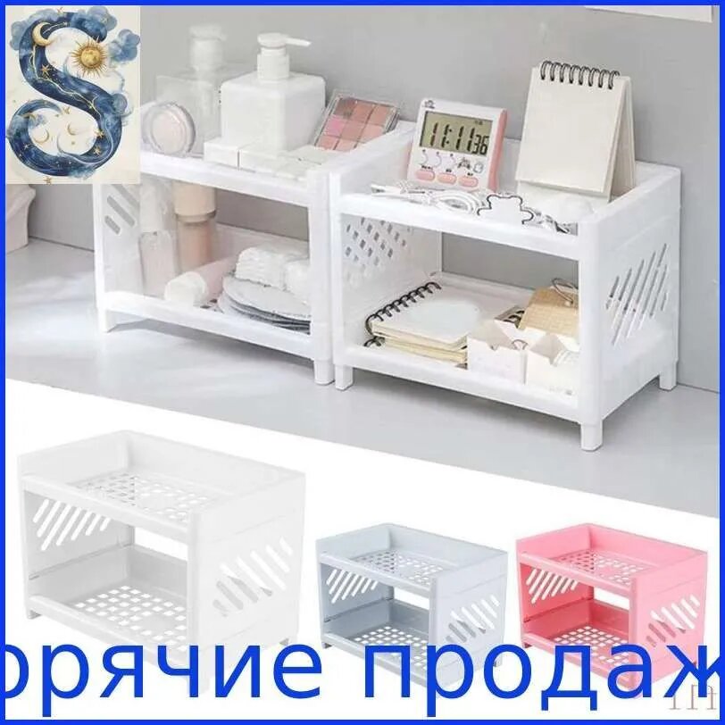 Полка для ванной Настольная Прямая, 24.5х17х17 см