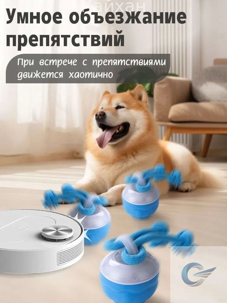 Игрушка для животных — фото 1