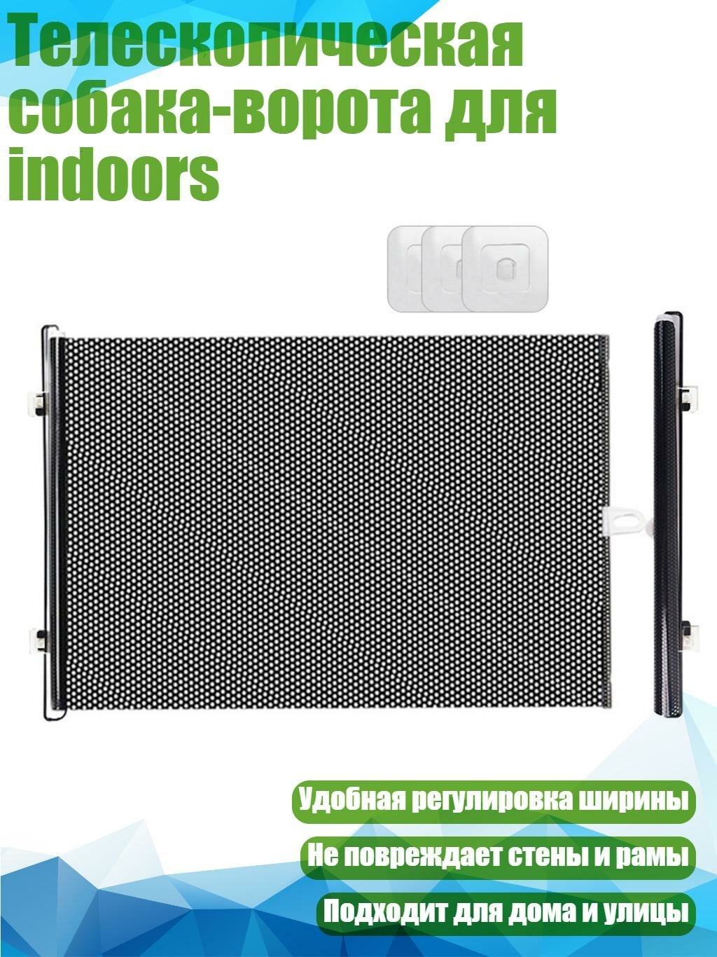 Телескопическая собака-ворота для indoors, забор высотой 40 см