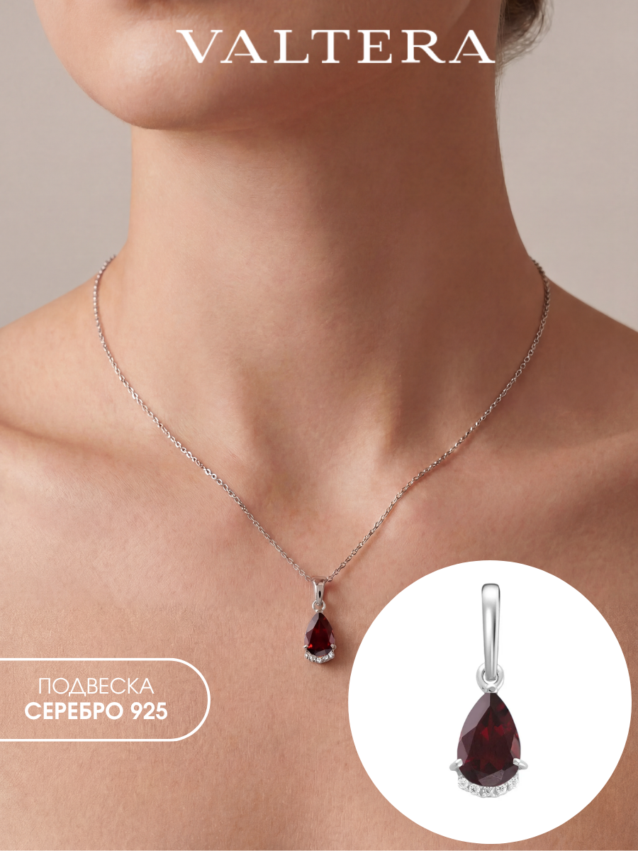 Подвеска, серебро, 925 проба, родирование, фианит
