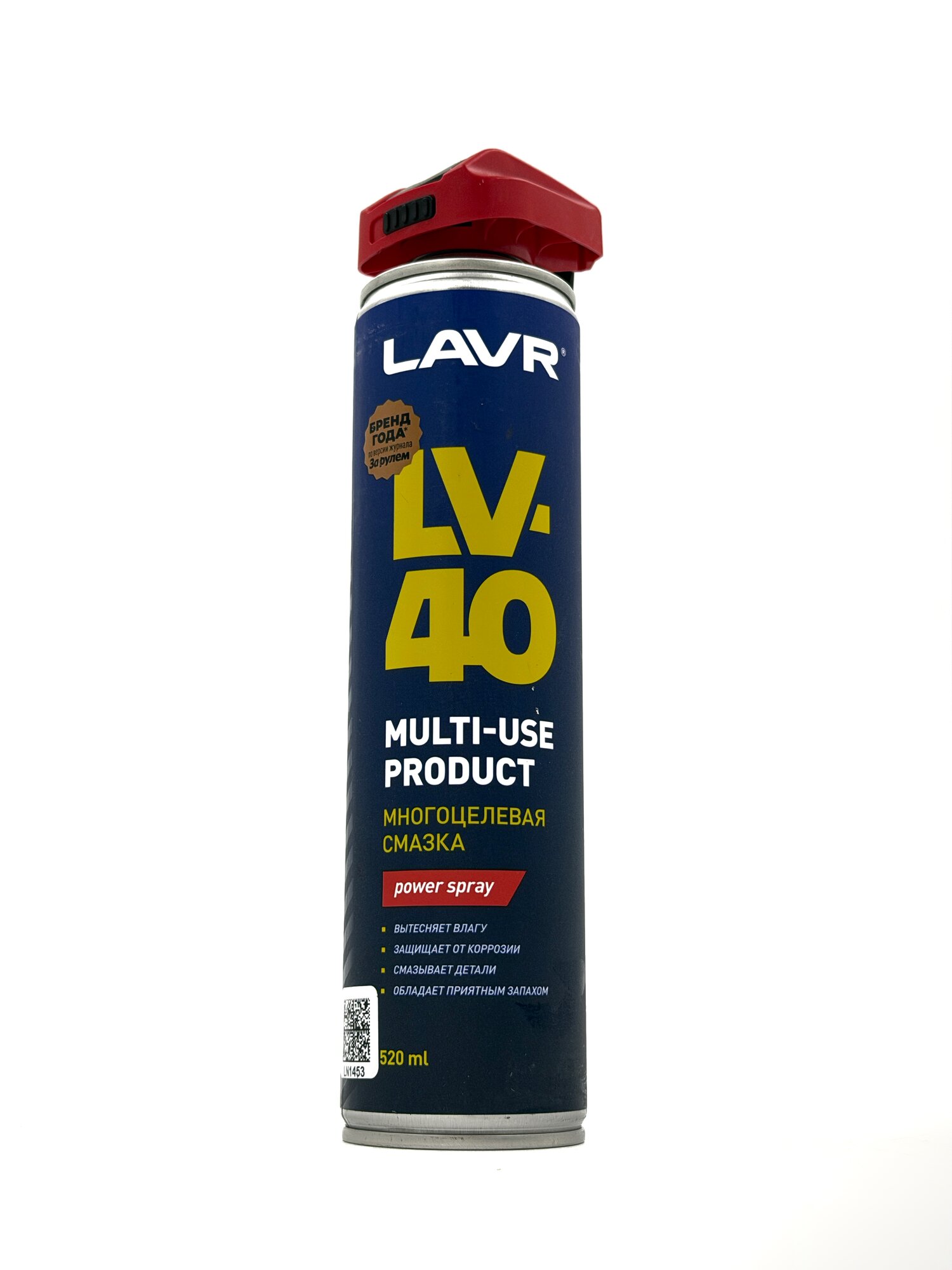 Смазка многоцелевая LAVR Multipurpose grease 520 мл (аэрозоль)