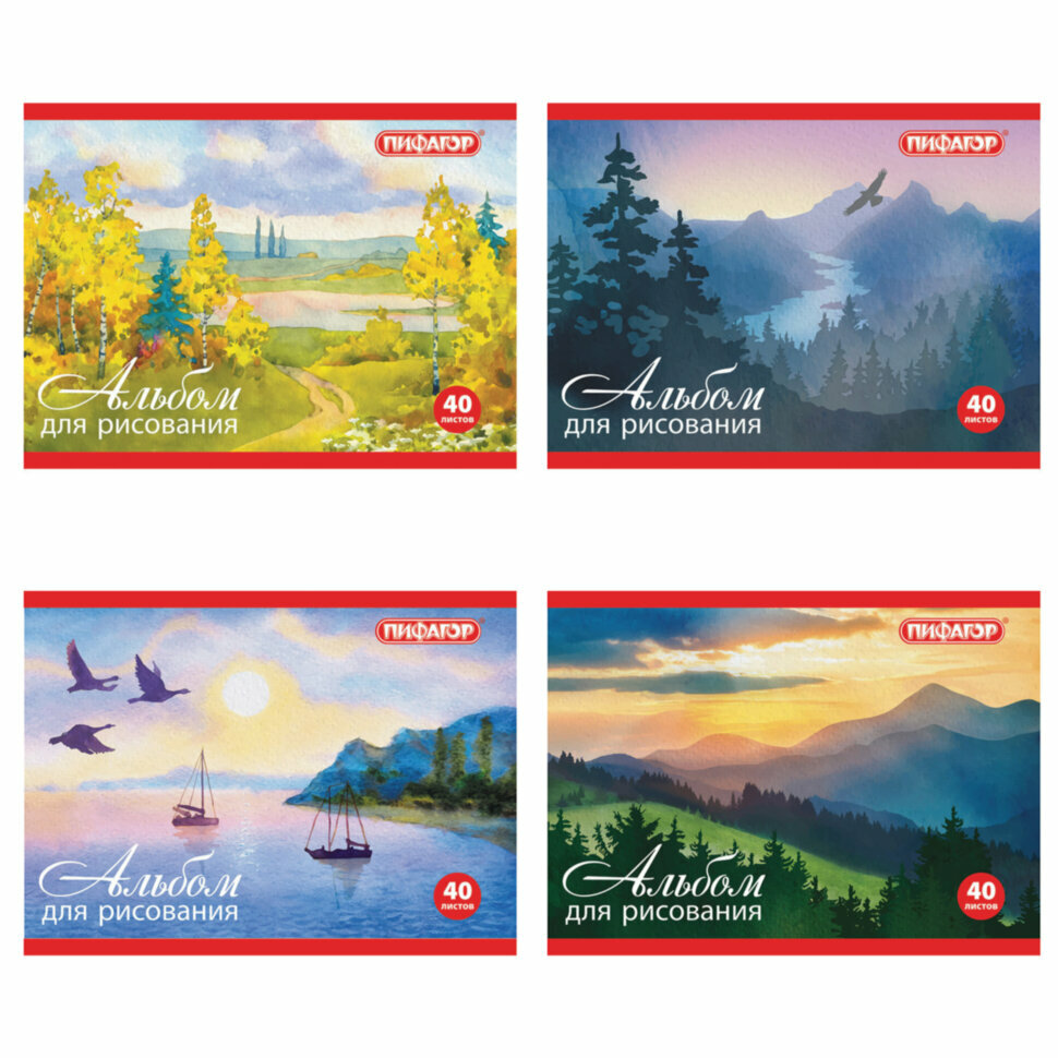 Альбом для рисования, малый формат А5, 40 л, скоба, обложка офсет, пифагор, 200х148 мм, "Природа" (4 вида), 104873, 104873