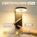 BOWON Светильник, 9 Вт