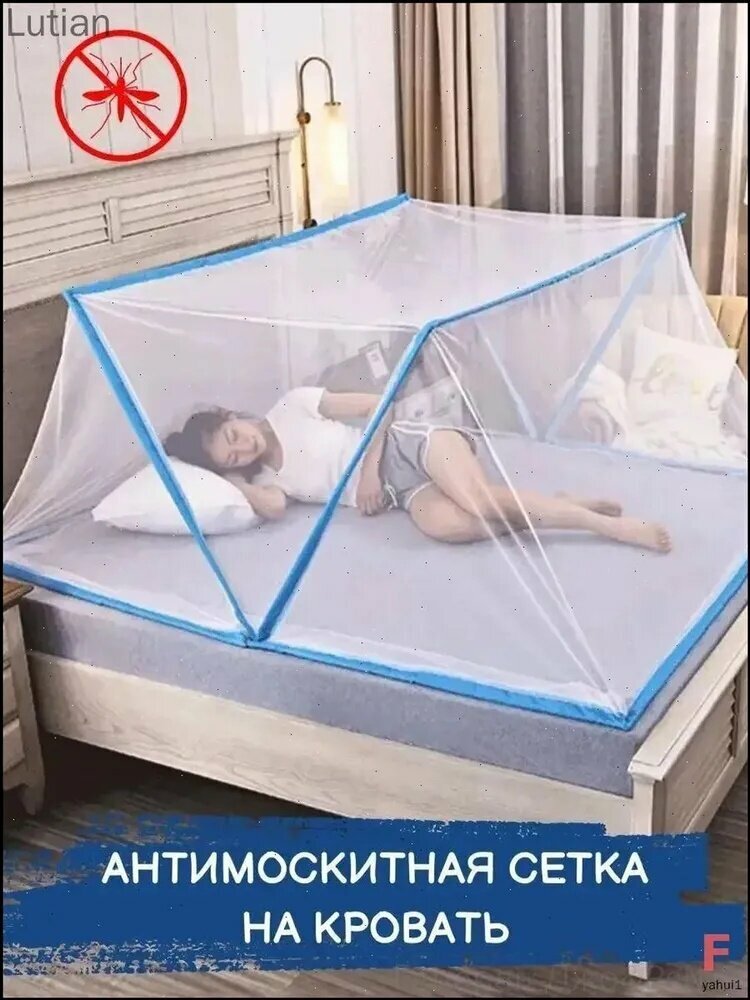 Москитная сетка, складная, для кроватки, от комаров, для квартиры и дачи