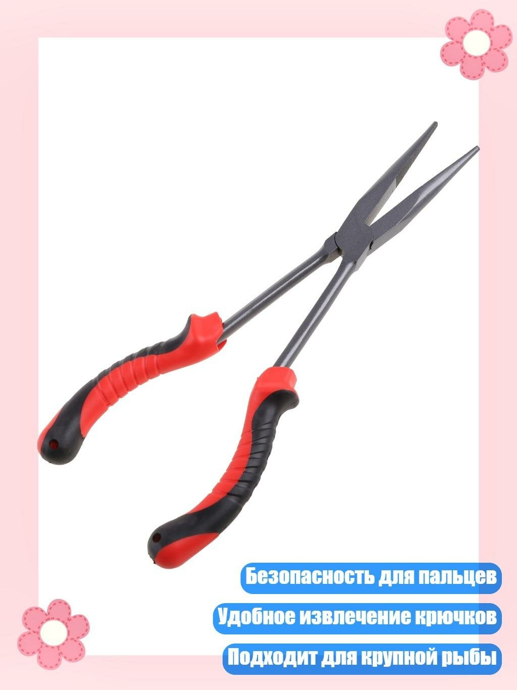 Авиационные алюминиевые клещи для рыбалки