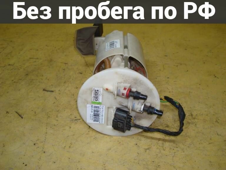 Бензонасос с пробегом Ford Focus 3
