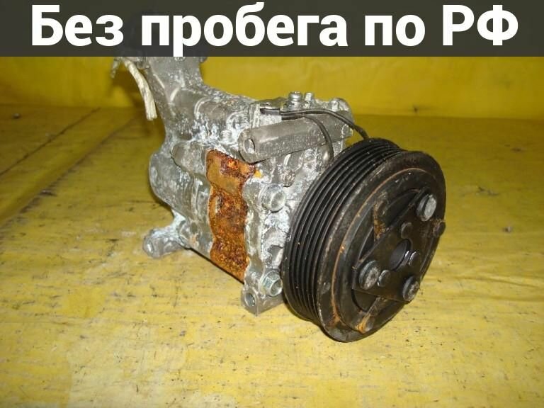 Компрессор кондиционера с пробегом Mazda Demio DY3W