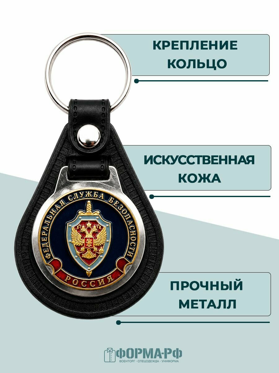 Брелок, бордовый — фото 1