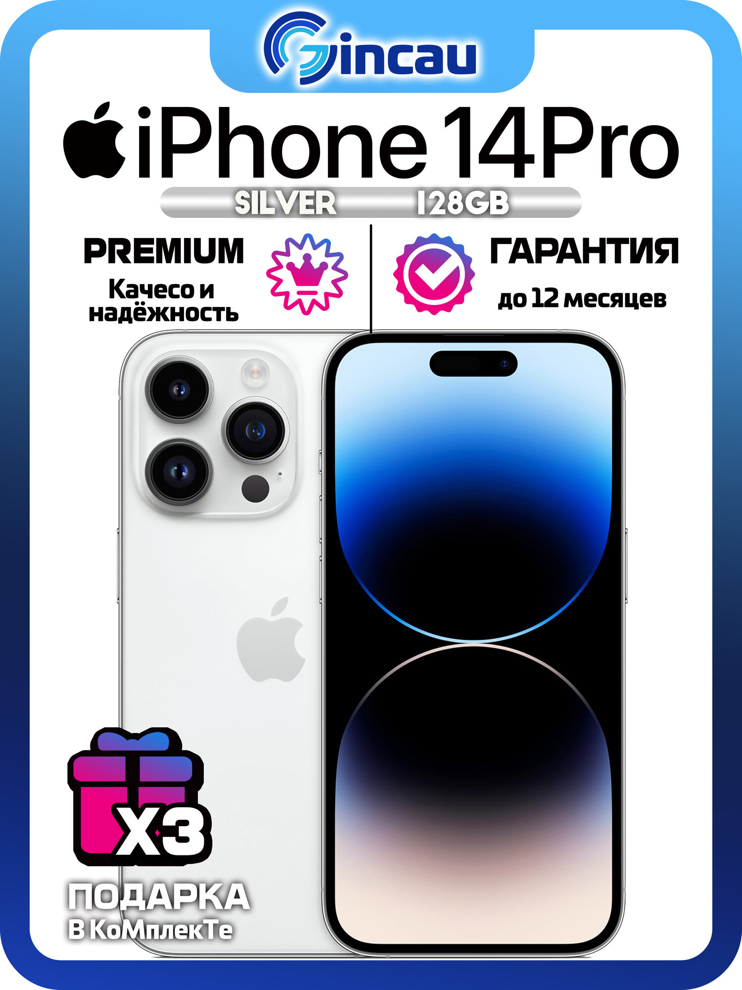 Смартфон Apple iPhone 14 Pro, 6ГБ+128ГБ, белый, nano SIM + eSIM