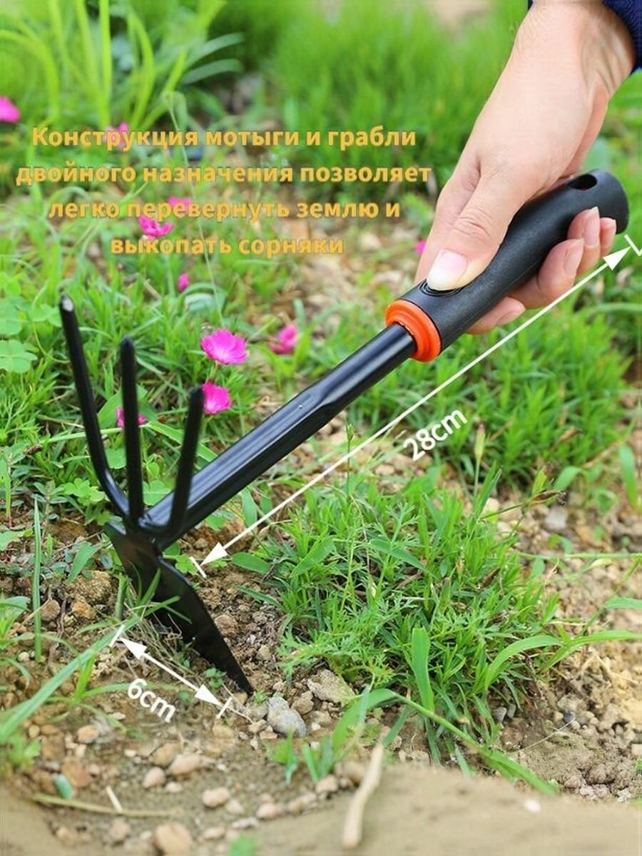 Мотыга, рукоятьСталь, 6 см