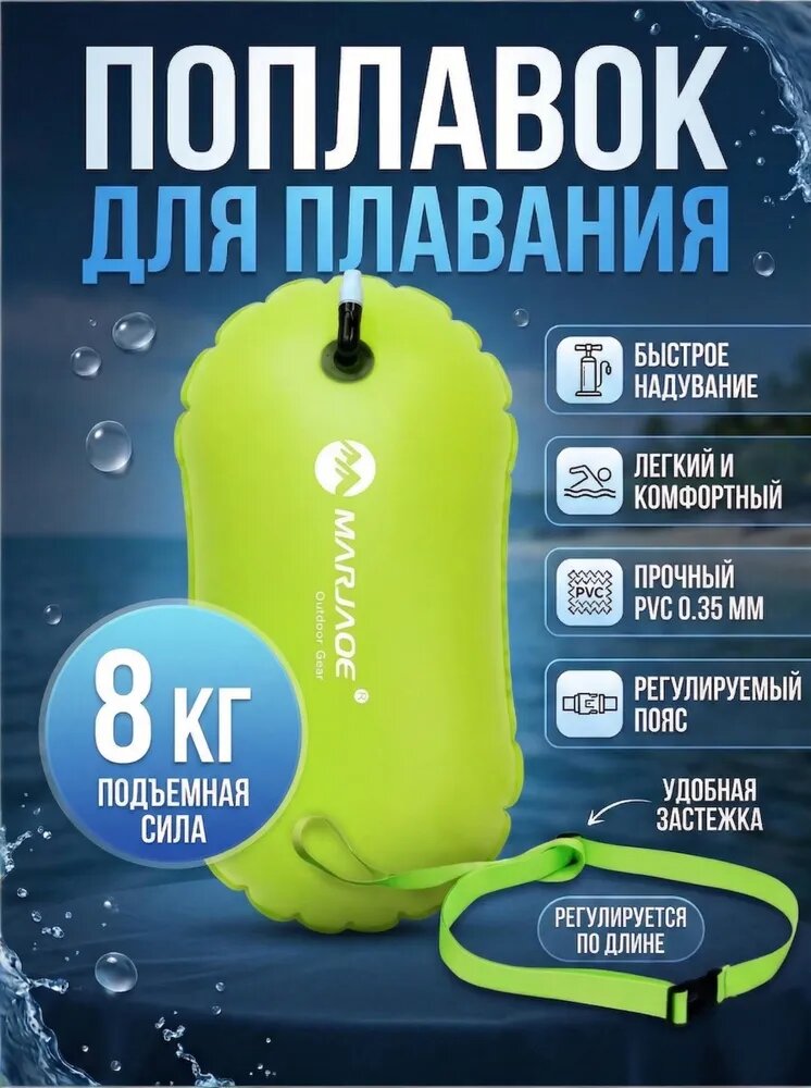 Утяжелители для аквааэробики