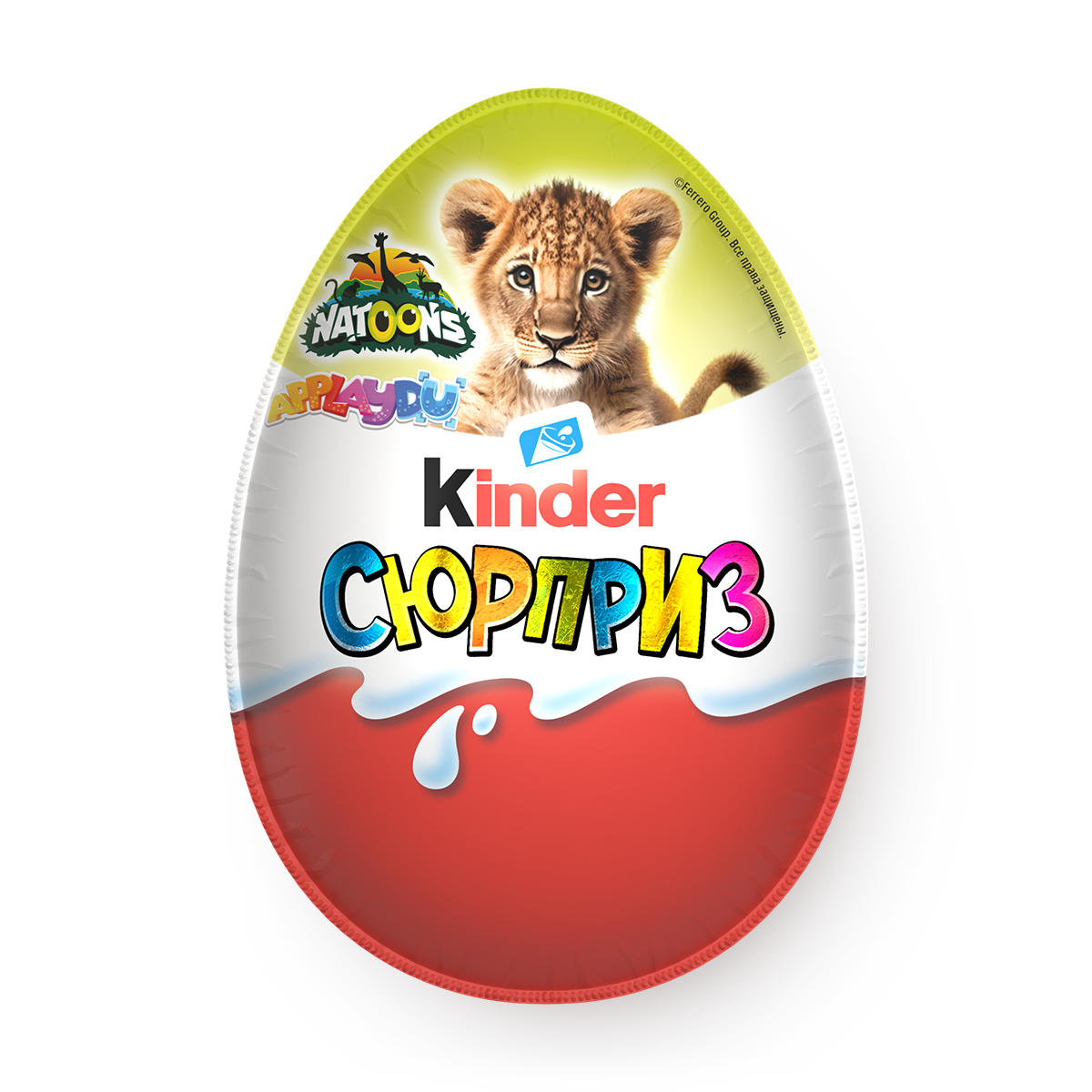 Яйцо шоколадное Kinder "Сюрприз" в молочном шоколаде с игрушкой, 20 г