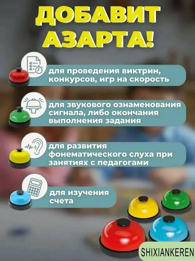 Обучающая игра — фото 1