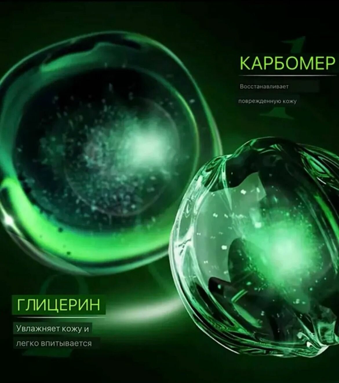 Сыворотка для лица — фото 1