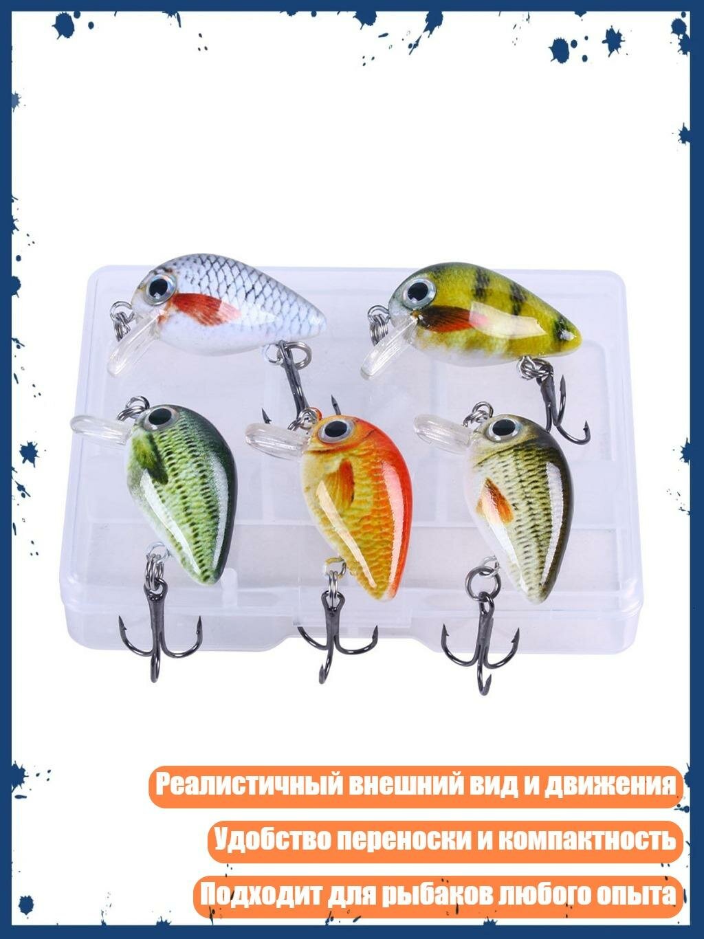 Искусственные воблеры (5 шт.), 1.5g - Набор 3