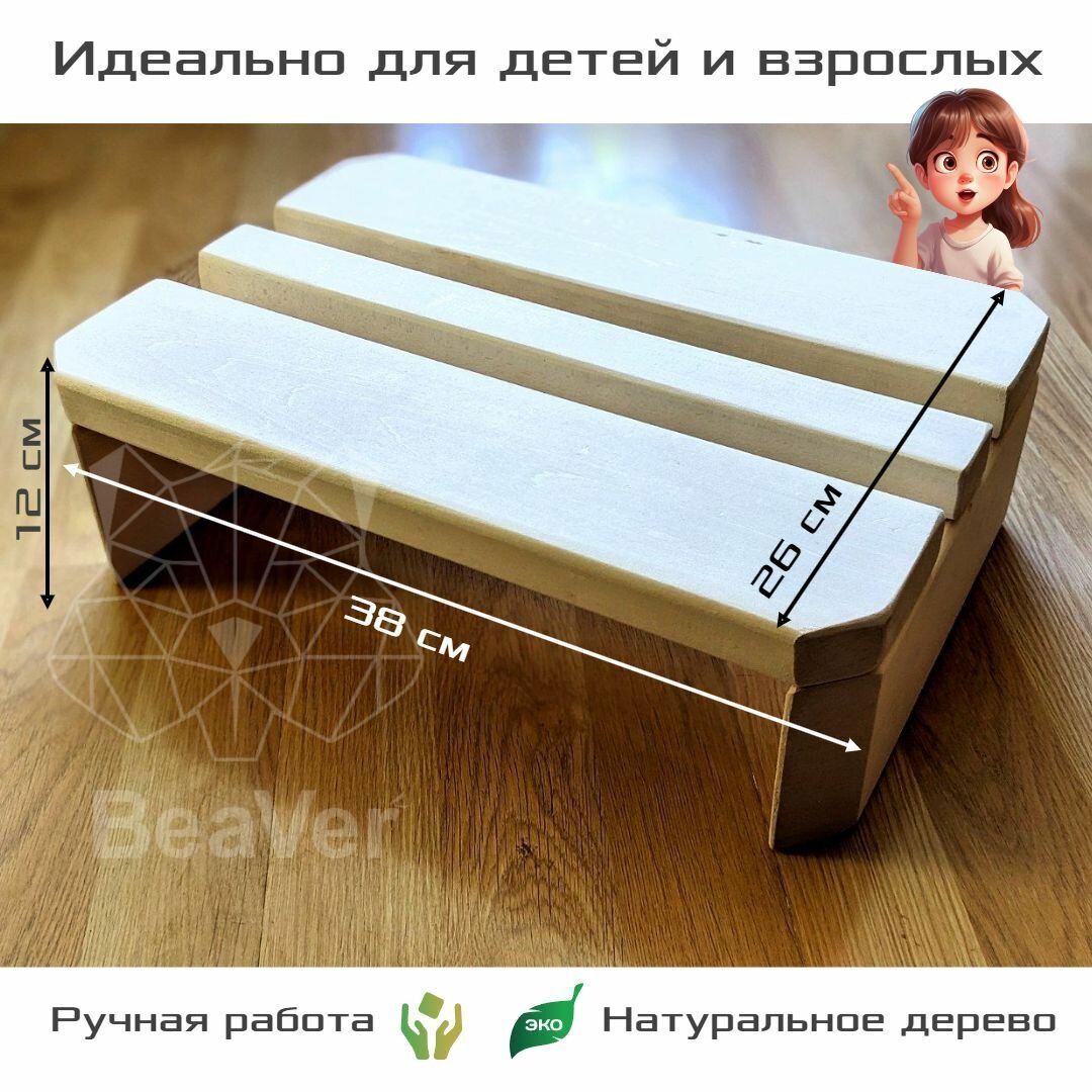 Скамья стул для бани — фото 1