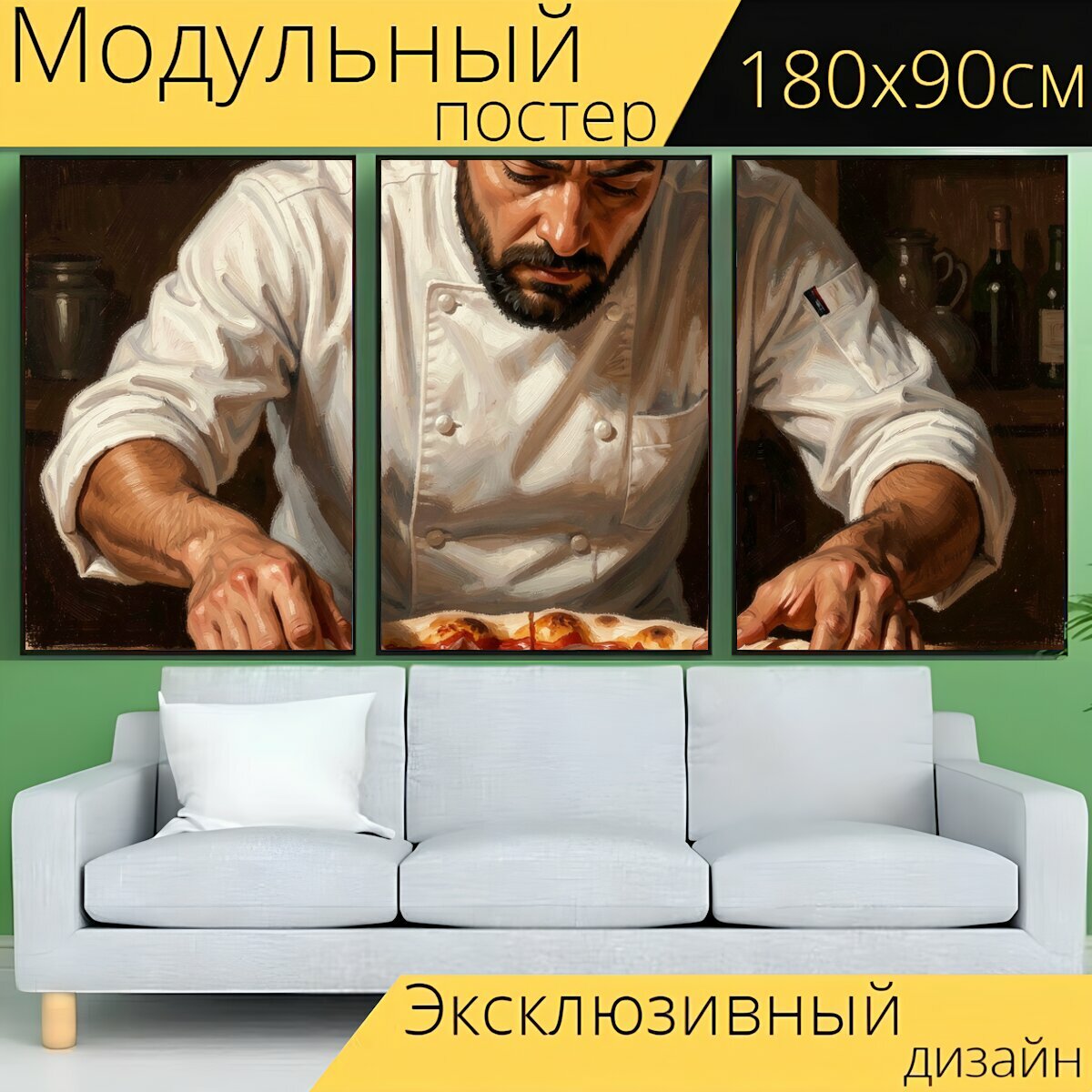 Модульный постер "Шеф с расплавленным сыром. Кулинарная сцена: повар в белой форме и высокой шапке тянет горячую лепёшку с тянущейся." 180 x 90 см. для интерьера на стену в тубусе