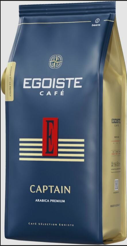 Кофе в зёрнах EGOISTE Captain, 1000 г