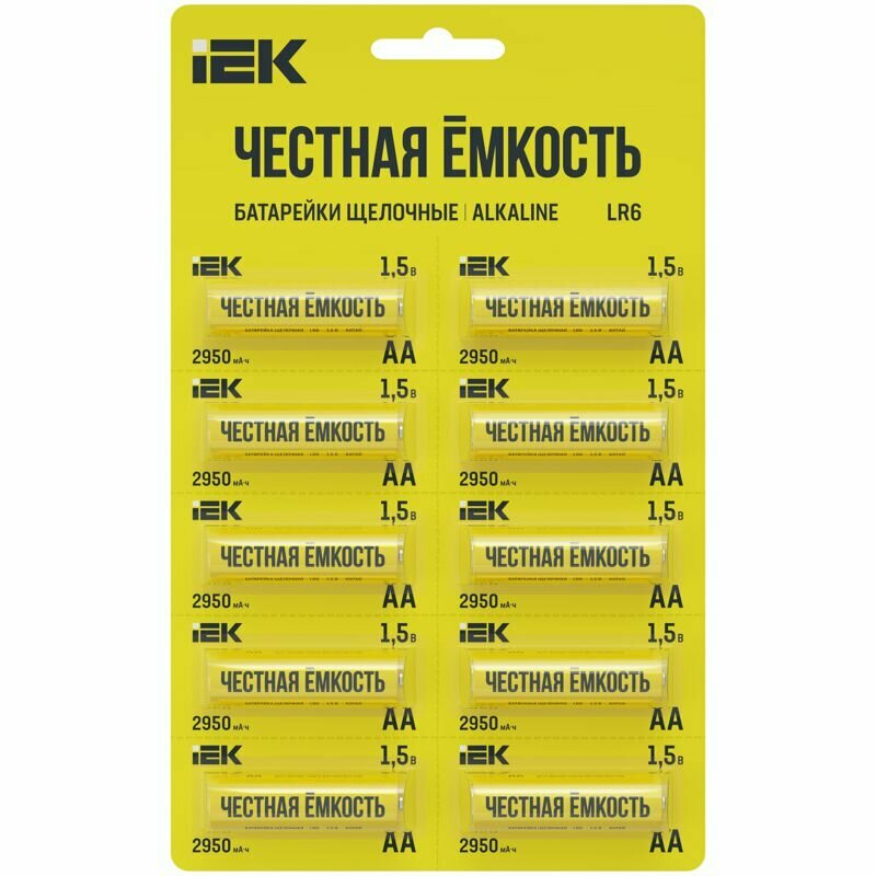 Элемент питания алкалиновый LR6/AA Alkaline (блист.10шт) IEK ABT-LR06-OP-D10