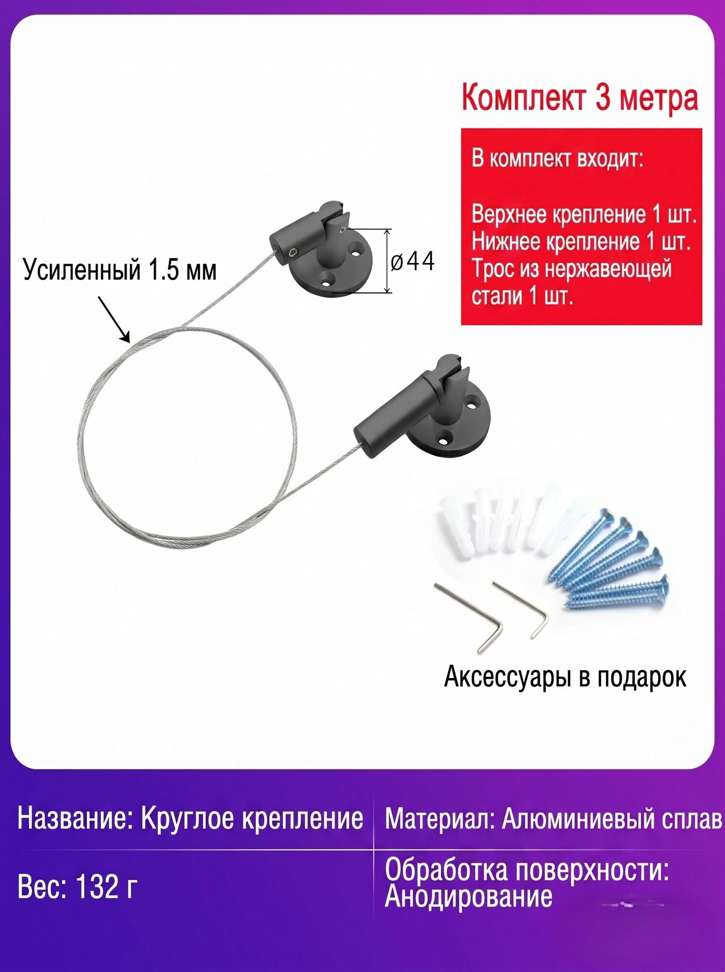 Крепежный зажим для стального троса, алюминиевый подвесной кронштейн, крепление для рекламных щитов, плакатов и выставочных панелей