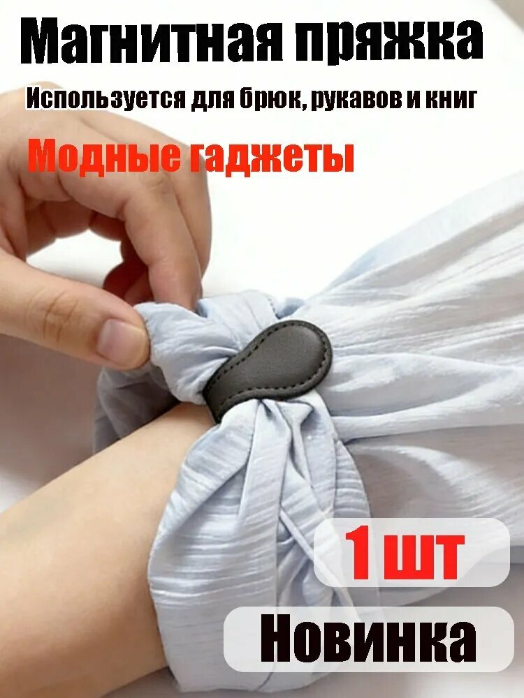 Запонки