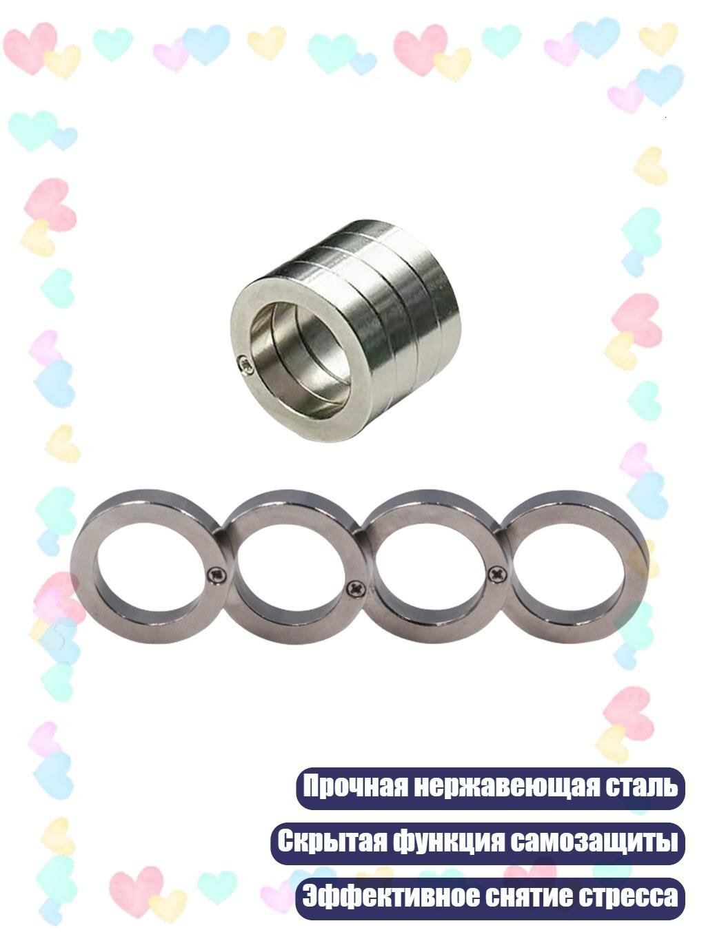 Складной стальной брелок-игрушка для взрослых