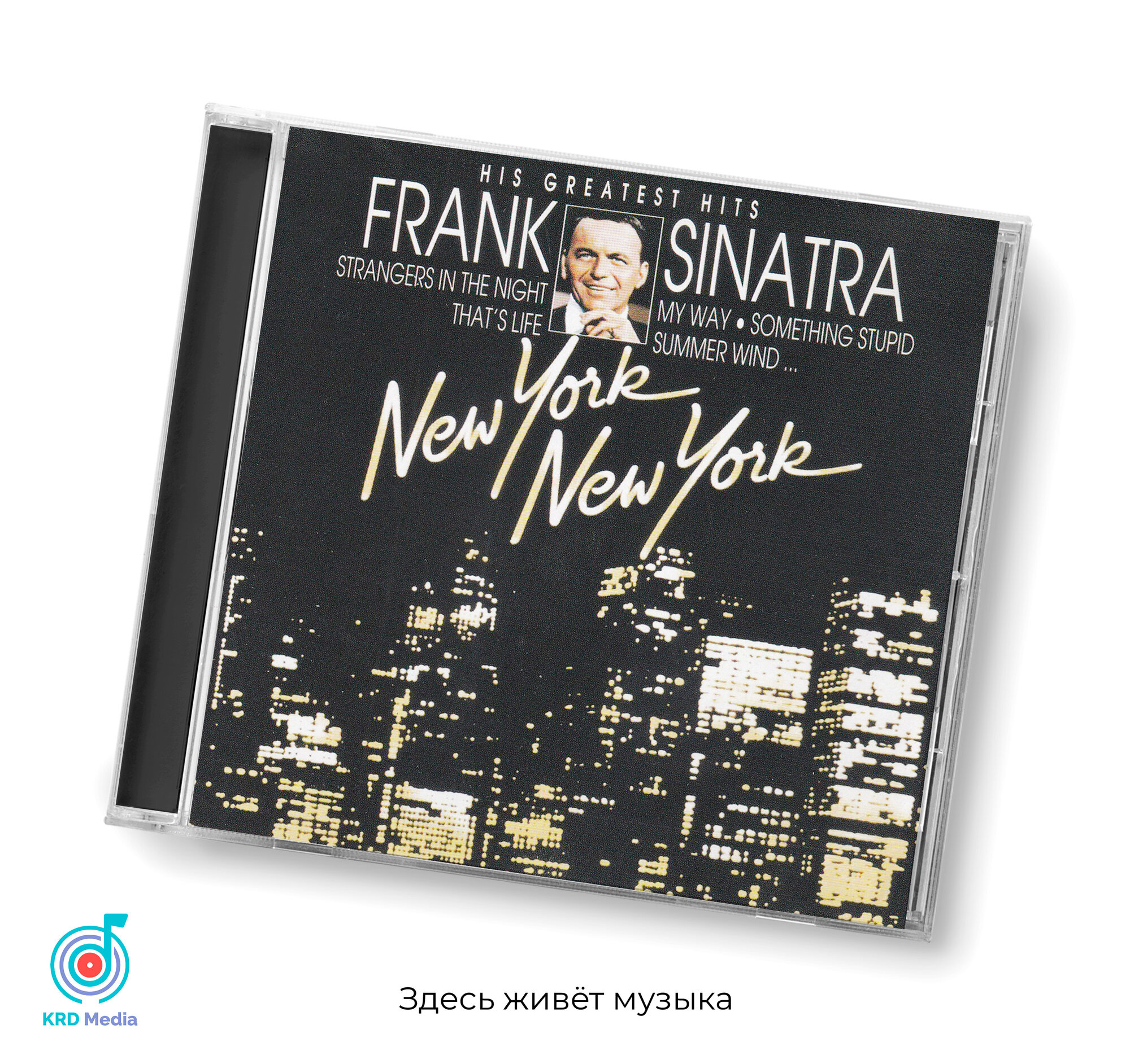 Frank Sinatra - New York New York, 1990, 4-page, CD-Аудио